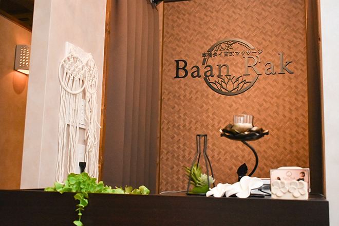 バーンラック銀座みゆき通り店(Baan Rak)のサロン情報 口コミ70件 | EPARKリラク＆エステ